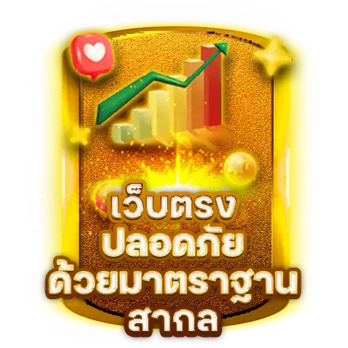 diamondwin789 คาสิโน ออนไลน์ เว็บตรง รวมเกมฮิตติดชาร์ต บนมือถือ